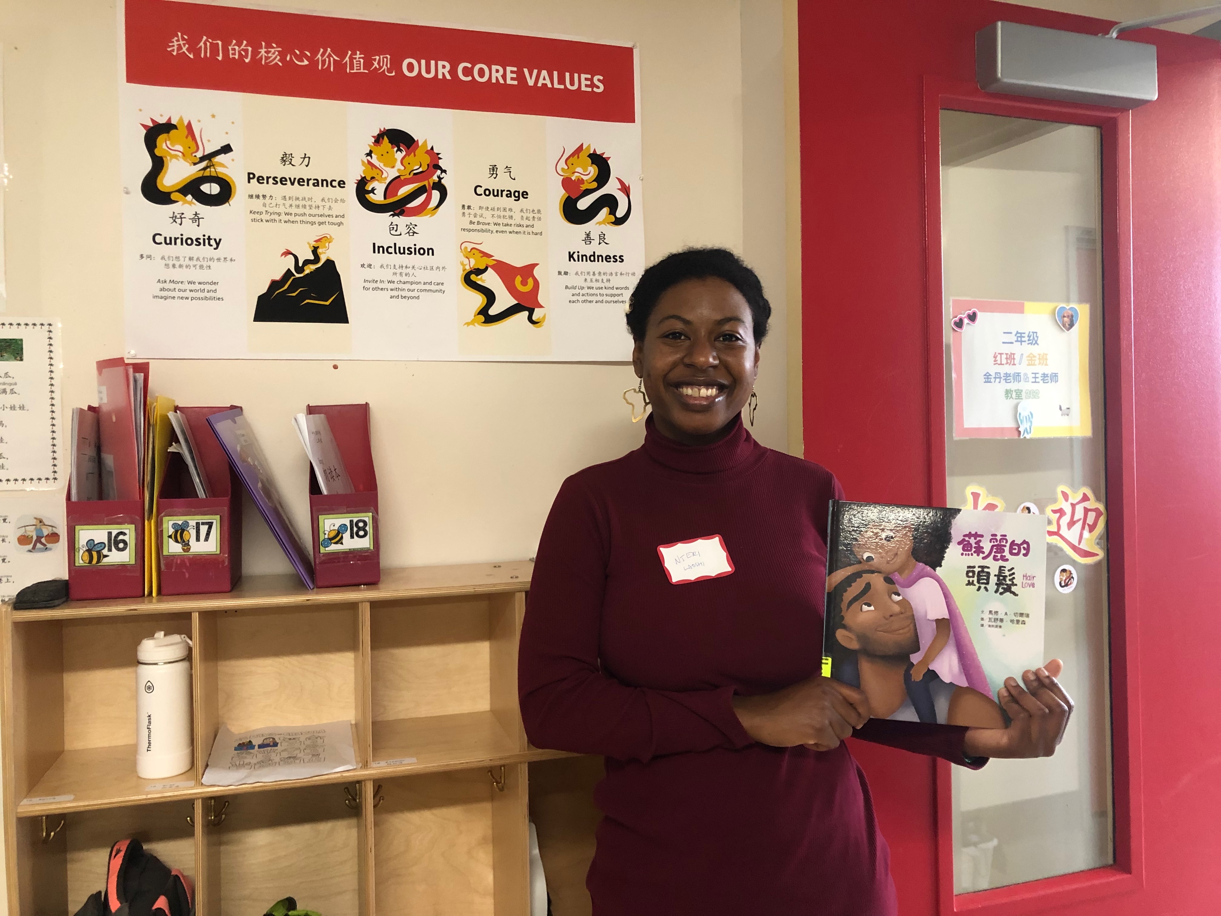 Little Sheep Chinese Learning Center 小羊中文学校