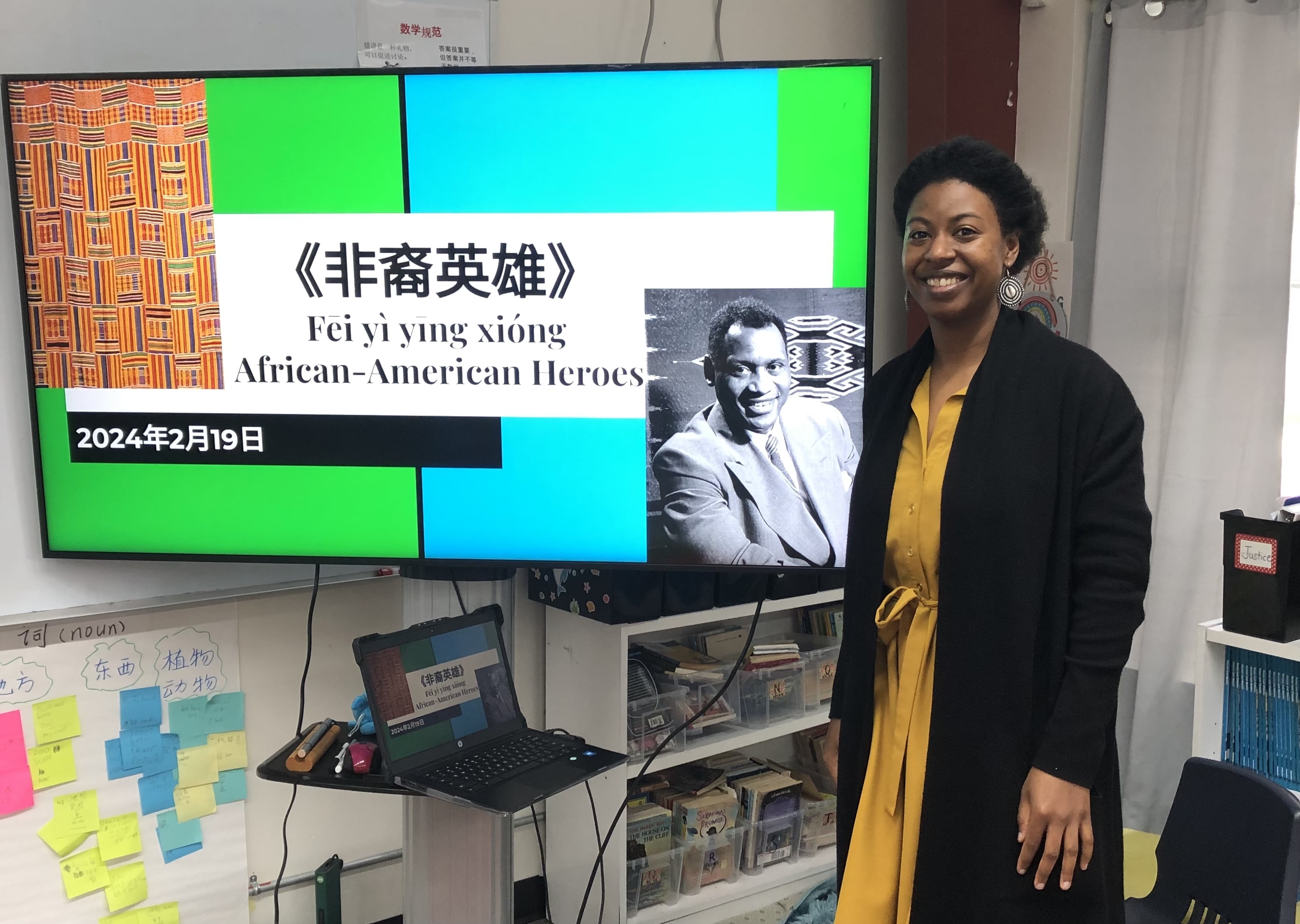 Little Sheep Chinese Learning Center 小羊中文学校